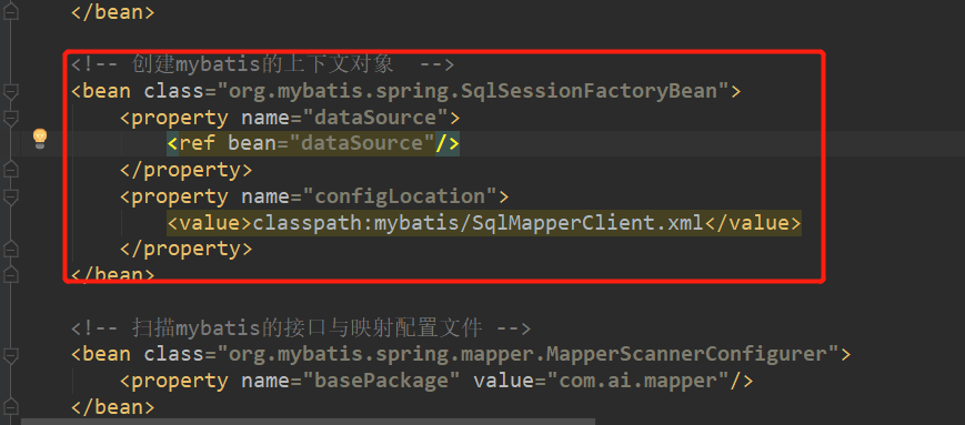 No qualifying bean of type [org.apache.ibatis.session.SqlSessionFactory] is defined:_no ...