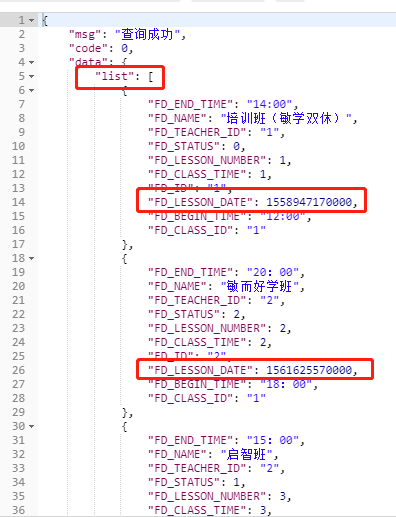 关于@JSONField(format = “yyyy-mm-dd hh:mm:ss“)的一点疑问_{field yyyymmdd-CSDN博客