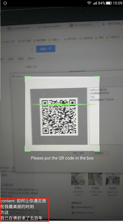 Qt生成二维码之简单二维码 Q Wps Cn二维码 Csdn博客