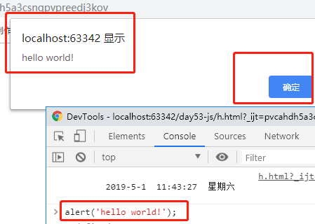 web前端之BOM与DOM_前端dom和bom-CSDN博客