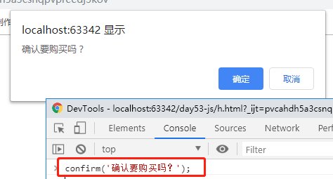 web前端之BOM与DOM_前端dom和bom-CSDN博客