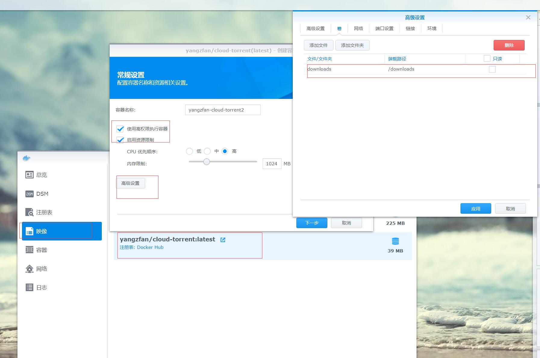 黑群晖折腾之docker系列之安装Cloud Torrent_群晖安装比特彗星-CSDN博客
