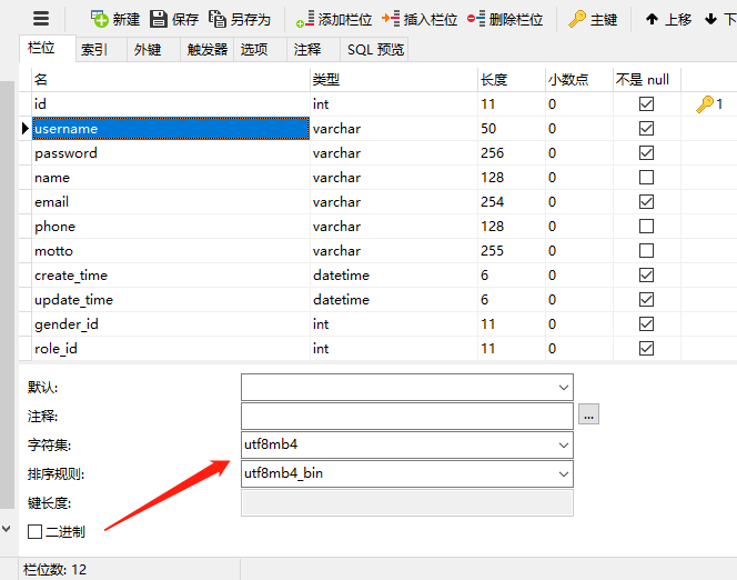 Python的django框架objectsfilterxxxexactxxx在windows下的mysql查询“唯一失效”yldblog Csdn博客django Exact 