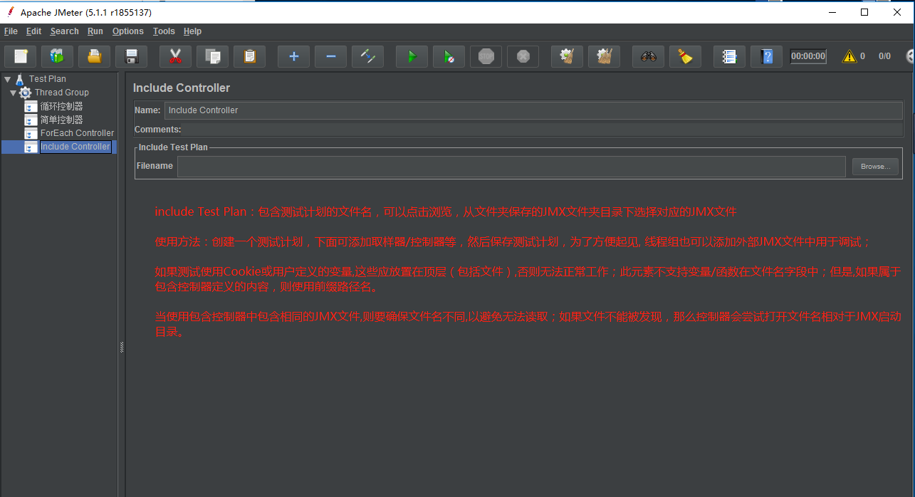 jmeter(三)：逻辑控制器详解_once only control-CSDN博客