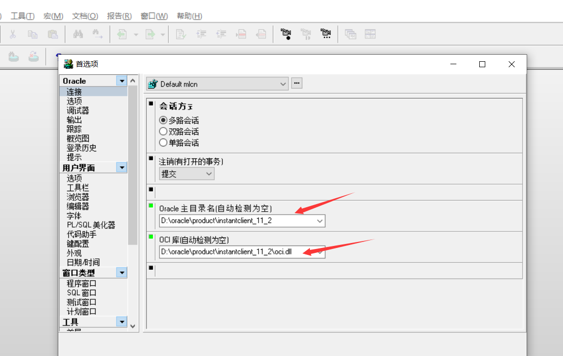 windows下如何用PL/SQL远程连接Linux上的Oracle_mlcn-CSDN博客