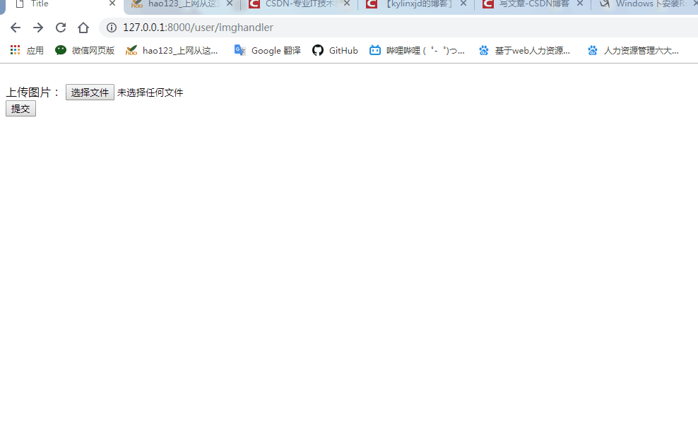 Django学习（四） 上传并返回图片文件django图片上传管理存储返回 Csdn博客