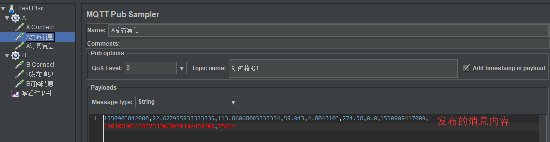 MQTT轨迹数据上传（Jmeter）_mqtt-xmeter-jar-with-dependencies.jar.zip-CSDN博客