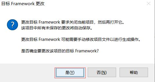 .NET Framework 4.5 降级至.NET Framework 4.0_netframework怎么降级-CSDN博客