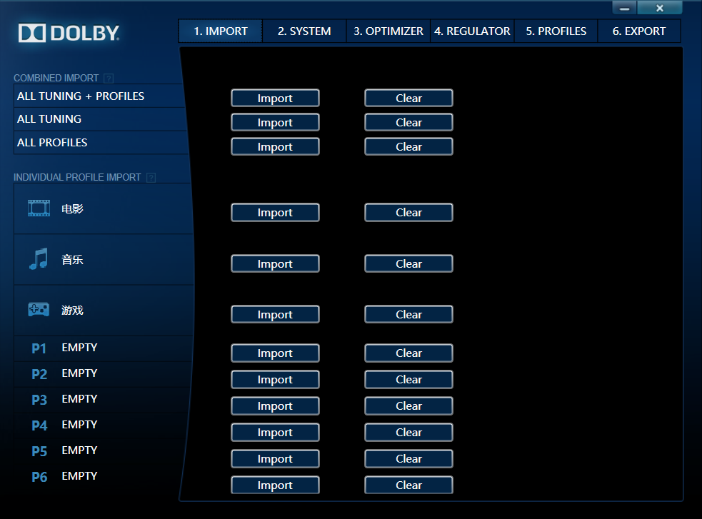 Windows安装杜比音效驱动_瑞昱安装dolby驱动-CSDN博客