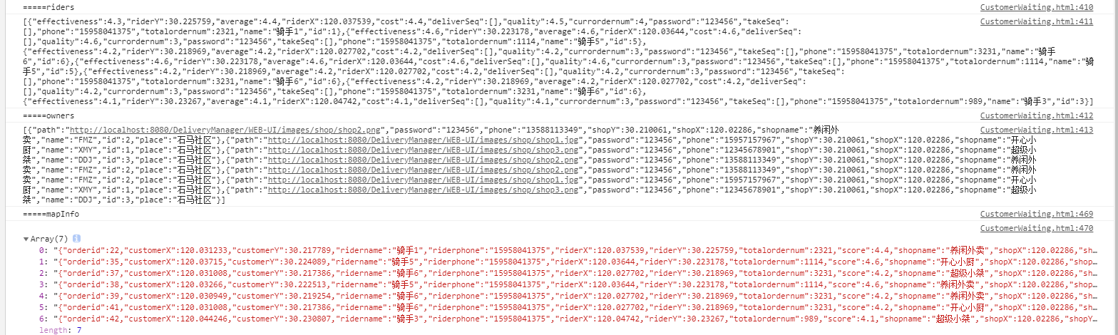 json的格式、存储与发送以及多个Json的处理_verilog发送json格式-CSDN博客