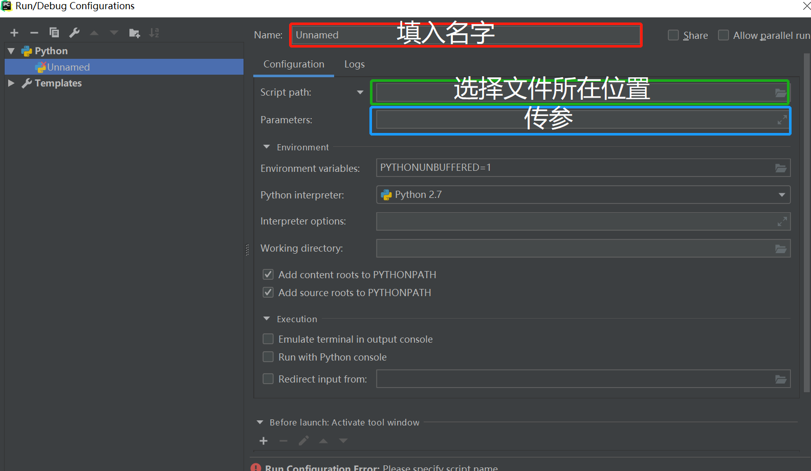 PyCharm 设置主函数传参_pycharm main 传参-CSDN博客