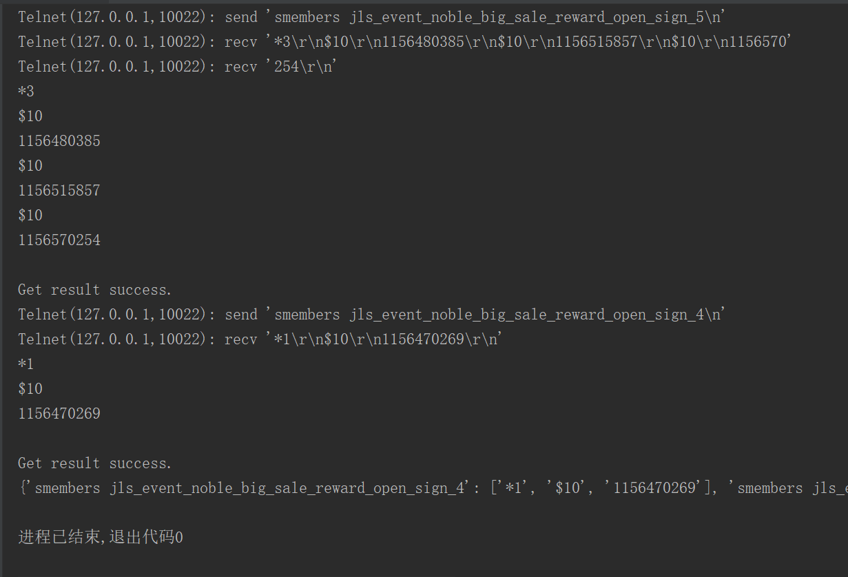 python telnetlib登录服务器并获取命令执行结果_telnetlib获取接收数据-CSDN博客