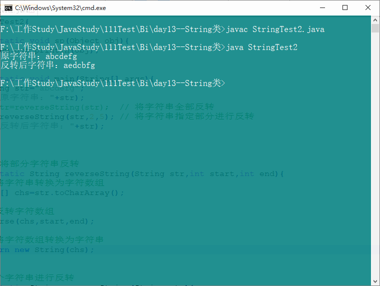 Java 将字符串（或部分字符串）反转java 将字符串中的字符互换 Csdn博客