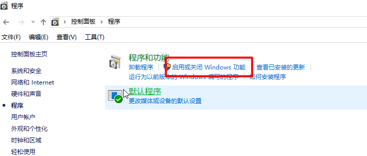 windows10安装ie11（默认）_win10命令安装ie11-CSDN博客