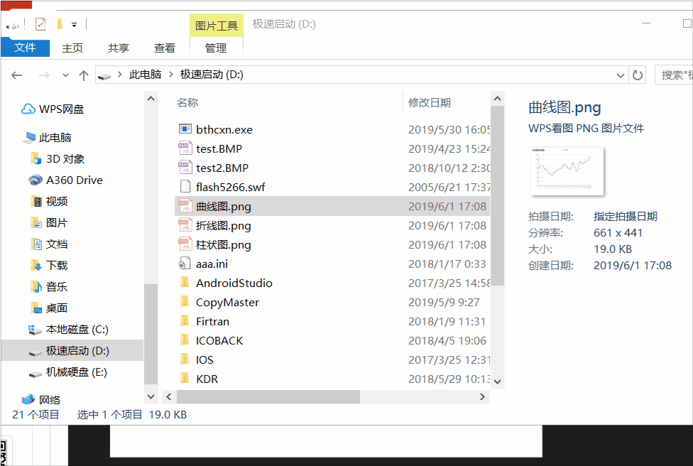 QT5嵌入EChart进行数据可视化并保存图片_qchart echart-CSDN博客