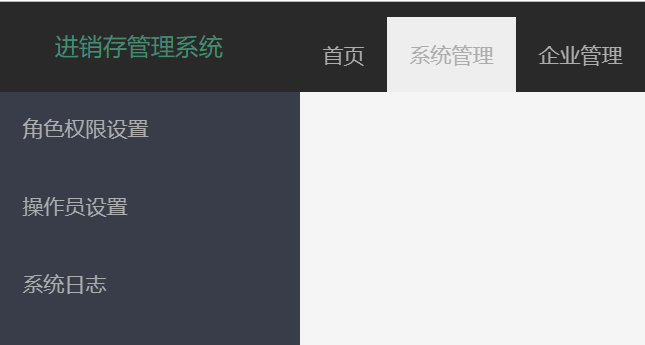 Vue简单实现 点击顶部导航栏动态改变左侧导航显示内容vue点击左侧导航栏顶部显示导航栏名称并可缓存 Csdn博客 