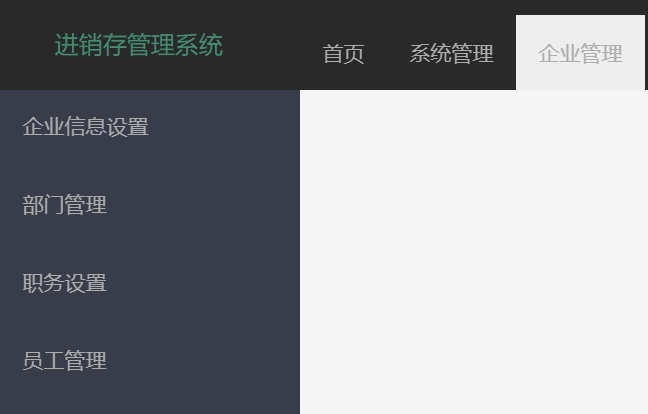Vue简单实现 点击顶部导航栏动态改变左侧导航显示内容vue点击左侧导航栏顶部显示导航栏名称并可缓存 Csdn博客 