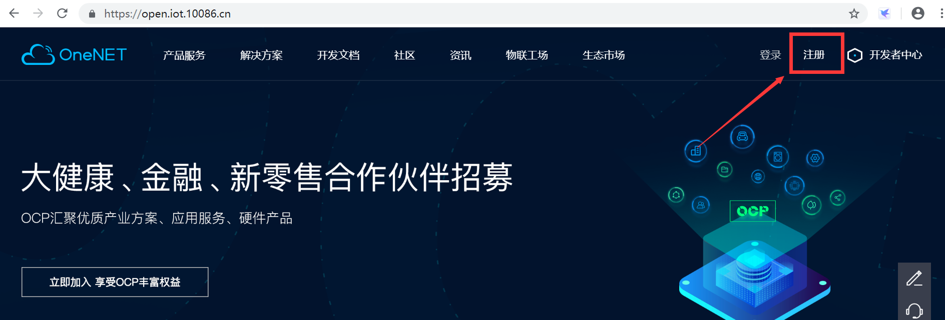 Arduino树莓派onenet 传感器数据实时上传云平台（上） Onenet云平台入门操作基于arduino的传感器大作业并上传数据到云平台 Csdn博客 