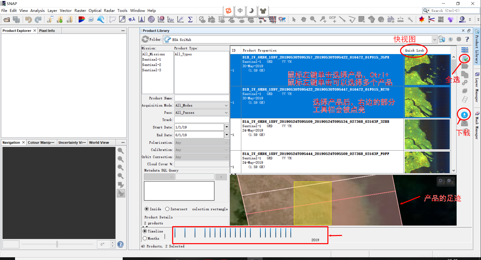 Python中使用sentinelsat包自动下载Sentinel系列数据_使用python下载shentinel-1怎么输入账号-CSDN博客