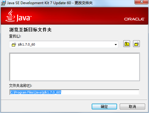 12 Jdk的使用jdk使用 Csdn博客 