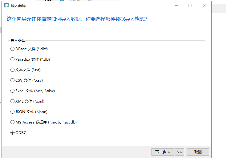 通过Navicat导入SQLServer的MDF文件和LDF文件-CSDN博客