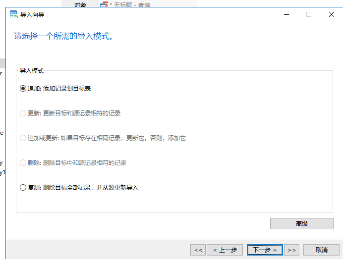 通过Navicat导入SQLServer的MDF文件和LDF文件-CSDN博客
