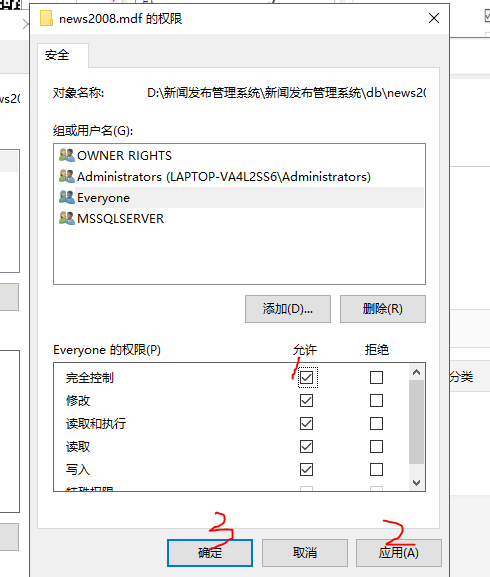 通过Navicat导入SQLServer的MDF文件和LDF文件-CSDN博客
