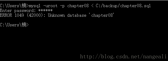 Mysql数据库还原 还原数据库chapter08 Csdn博客