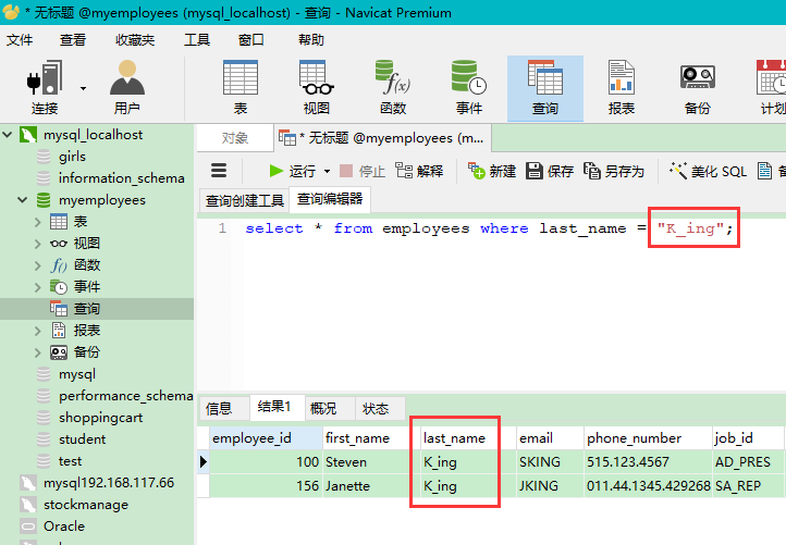 Mysql中双引号和单引号有什么区别mysql单引号和双引号的区别 Csdn博客 