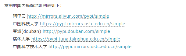 Pycharm中导包失败的，解决方案：更换国内pip镜像源_package repository-CSDN博客