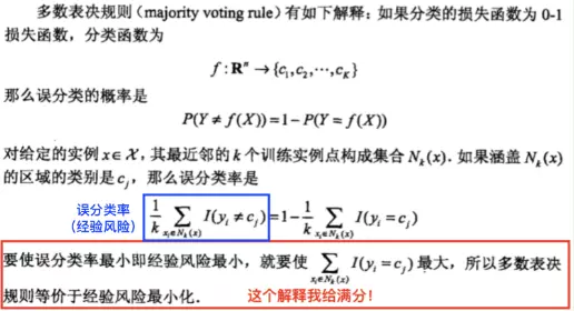机器学习（十）-KNN算法及Python实现_knn算法的python实现-CSDN博客