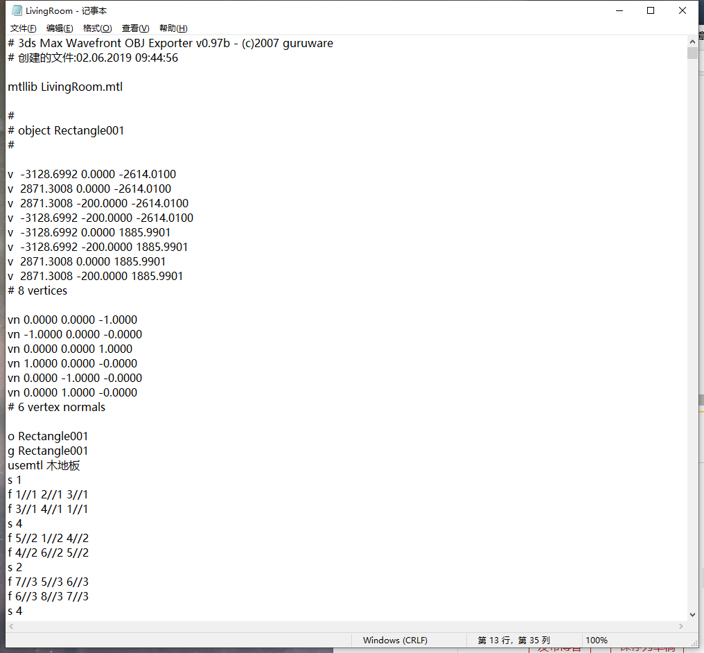 opengl读取obj模型3_ka kd ks-CSDN博客