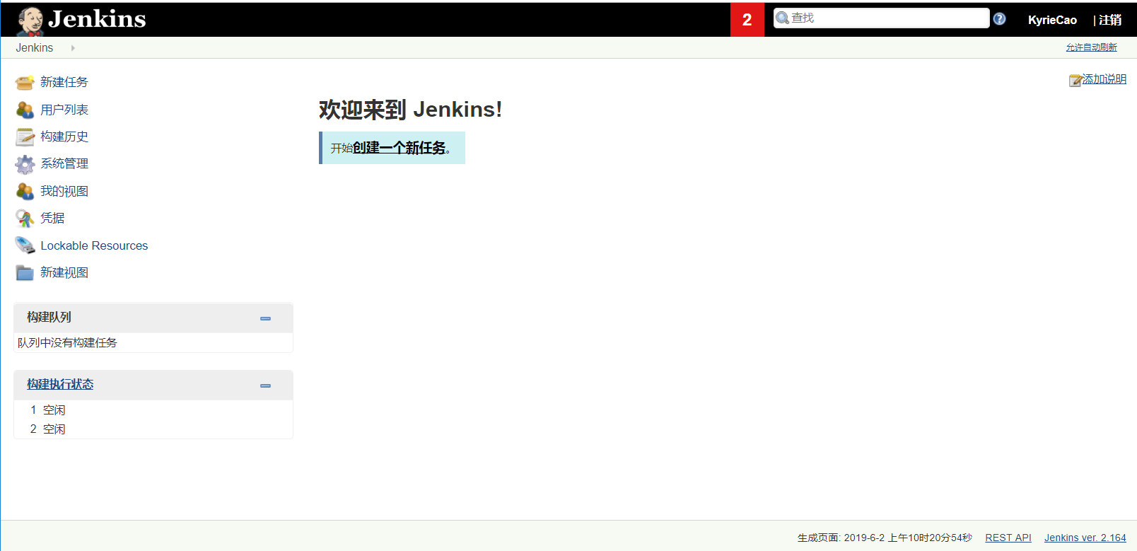 Linux Centos下安装Jenkins_centos安装完成后并访问jenkins-CSDN博客