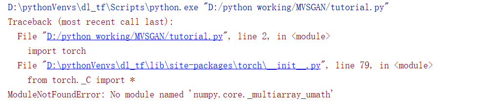 import torch报错from torch._C import *_noqa f403-CSDN博客