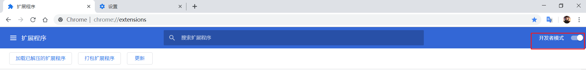 谷歌插件 程序包无效:"CRX_HEADER_INVALID"-CSDN博客