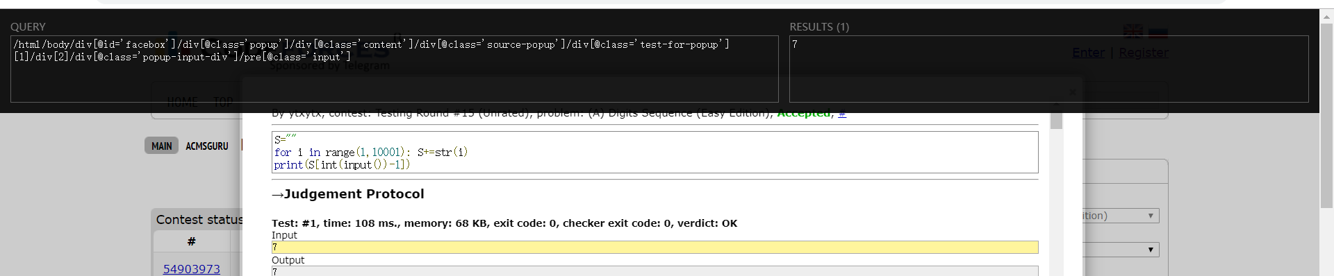 第一次接触爬虫（谷歌插件爬取codeforces的测试数据）_codeforces测试数据-CSDN博客