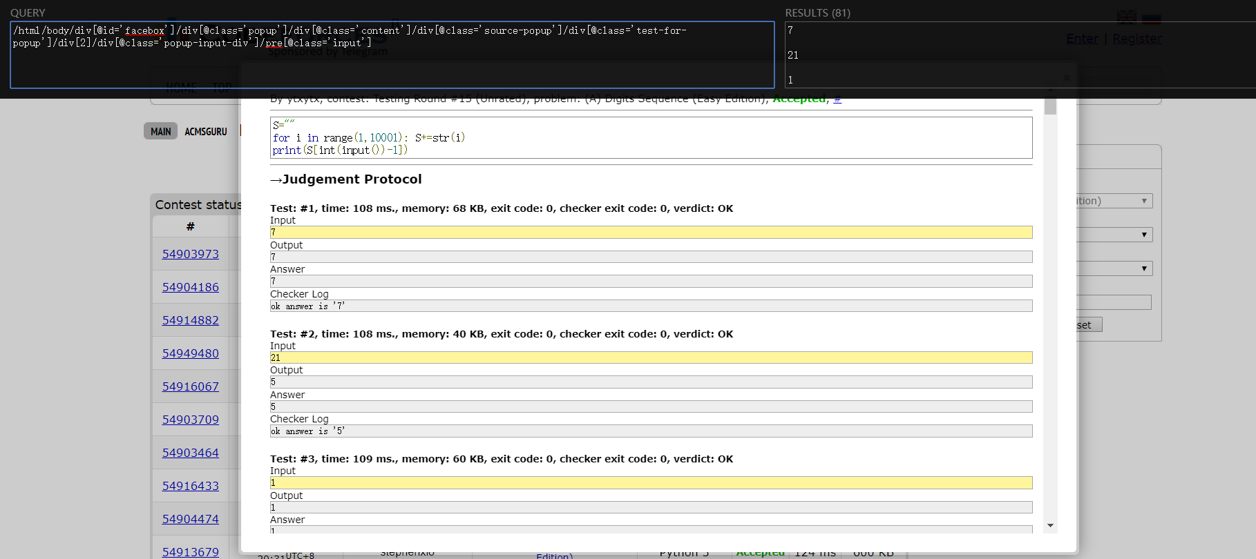 第一次接触爬虫（谷歌插件爬取codeforces的测试数据）_codeforces测试数据-CSDN博客