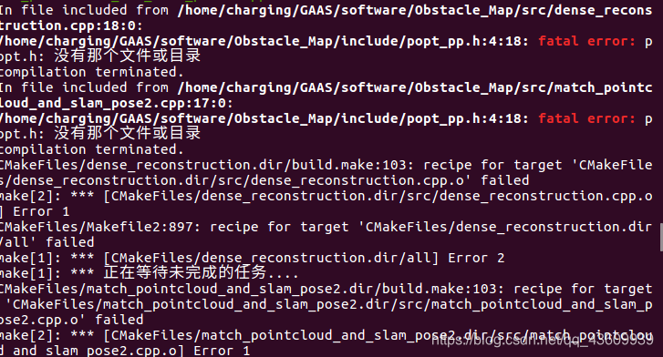Fatal Error Popth没有那个文件或目录 Csdn博客