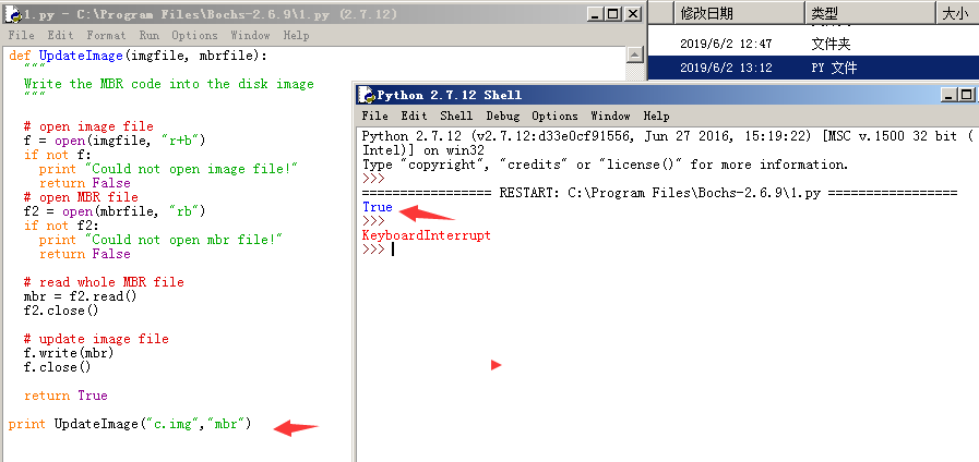 使用Bochs模拟器和IDA调试MBR_ida调试bochs出现-CSDN博客