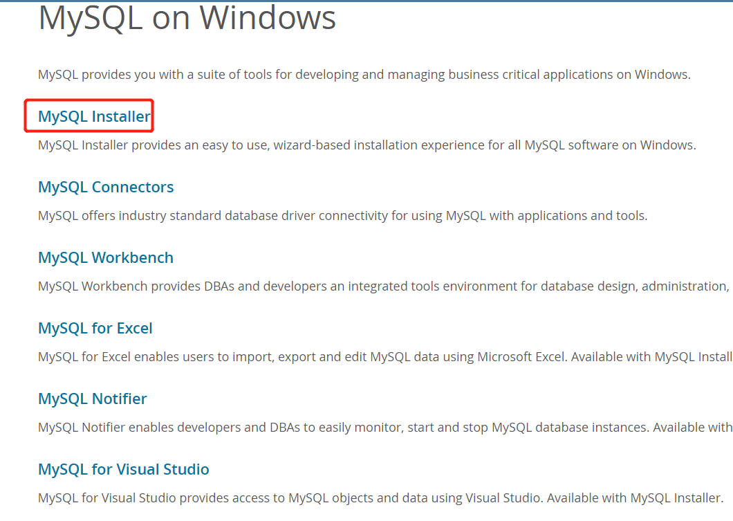 Win10安装mysql教程 Csdn博客