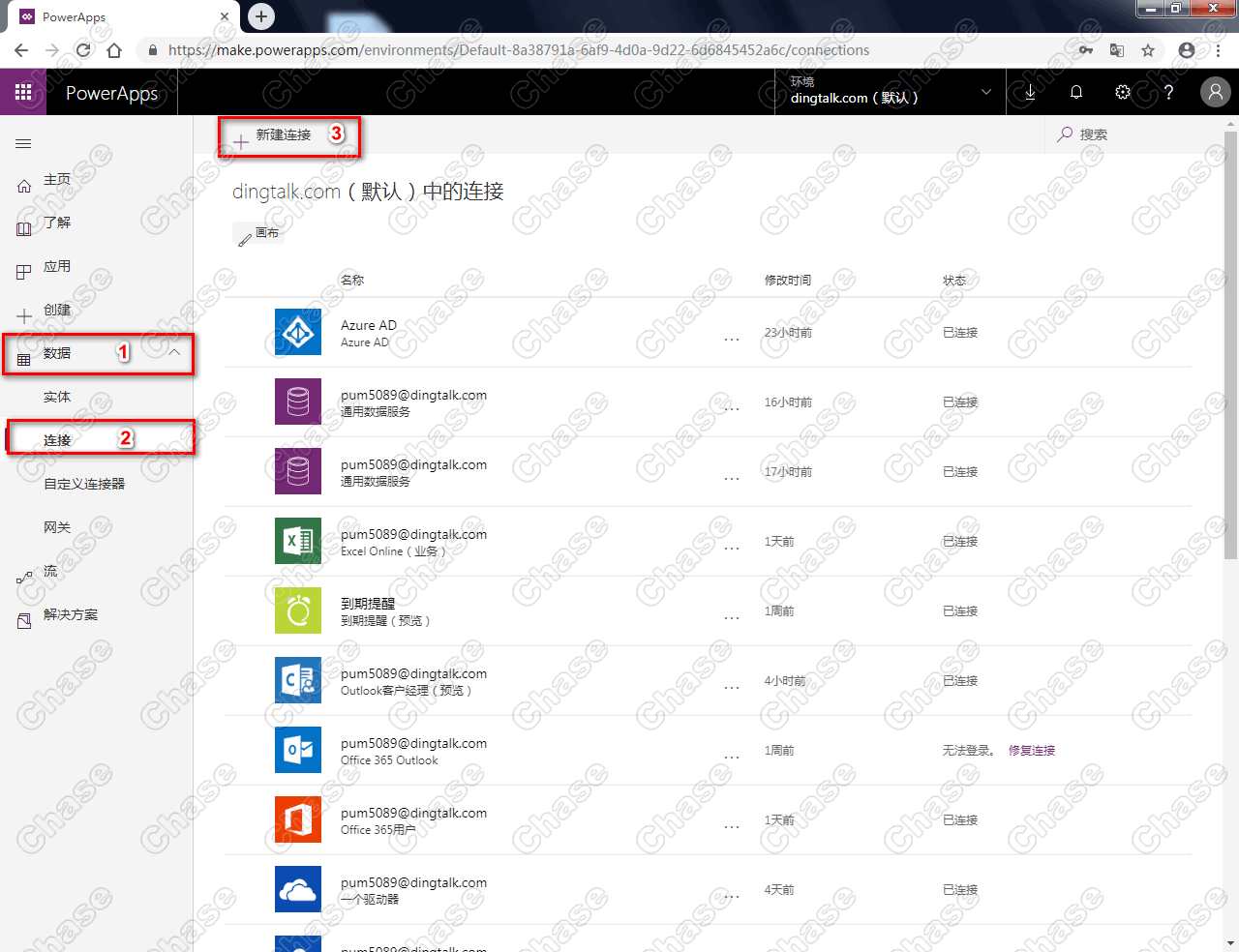 PowerApps连接MySQL数据库（详细教程）_powerapp 连接数据库-CSDN博客