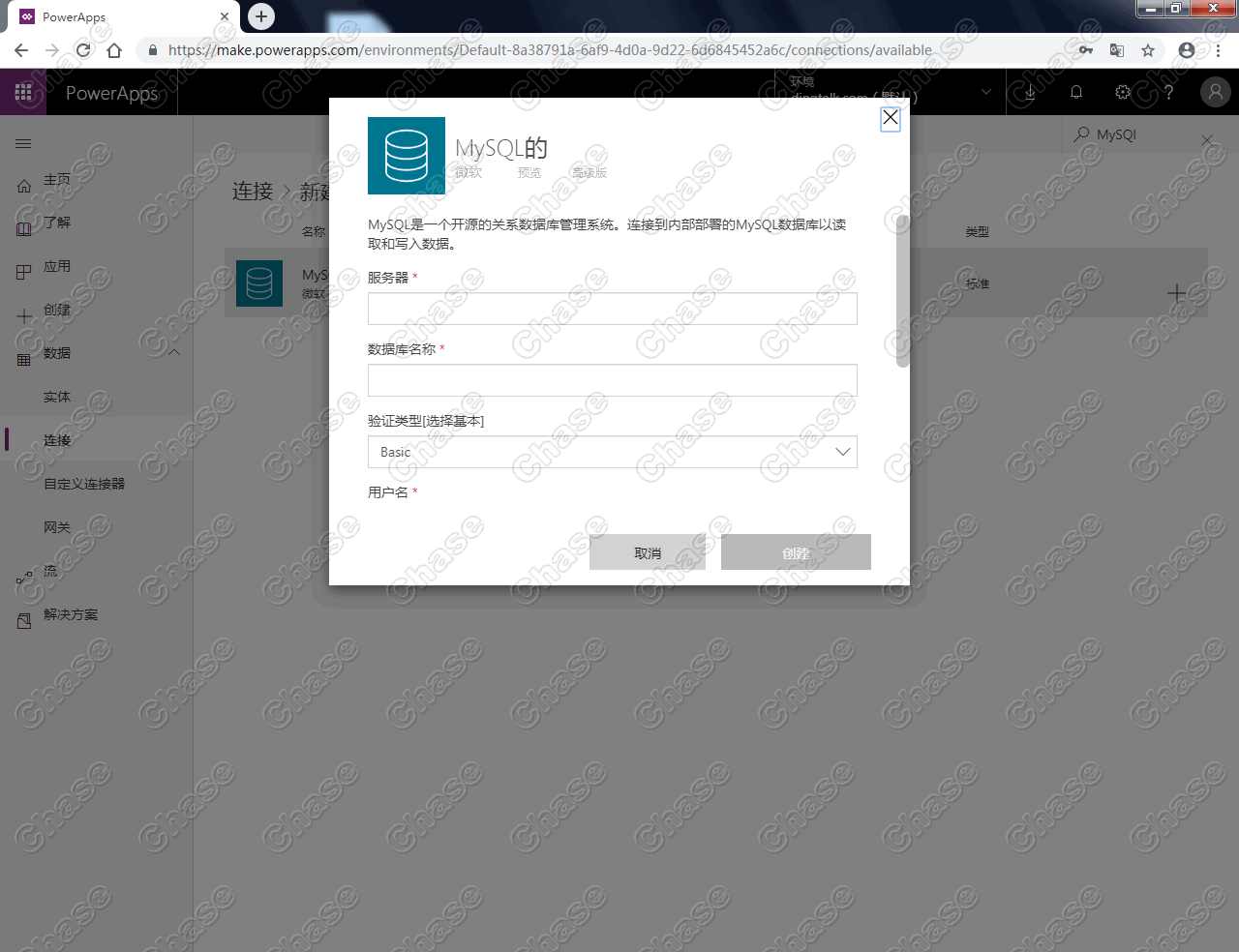 PowerApps connect to MySQL database (detailed tutorial) - Programmer Sought