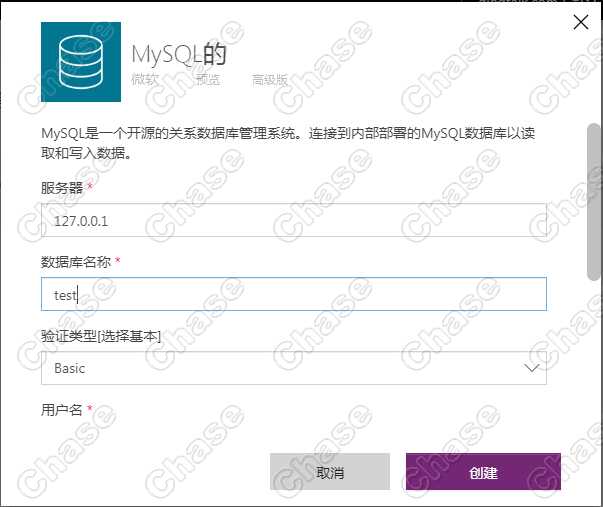 PowerApps connect to MySQL database (detailed tutorial) - Programmer Sought