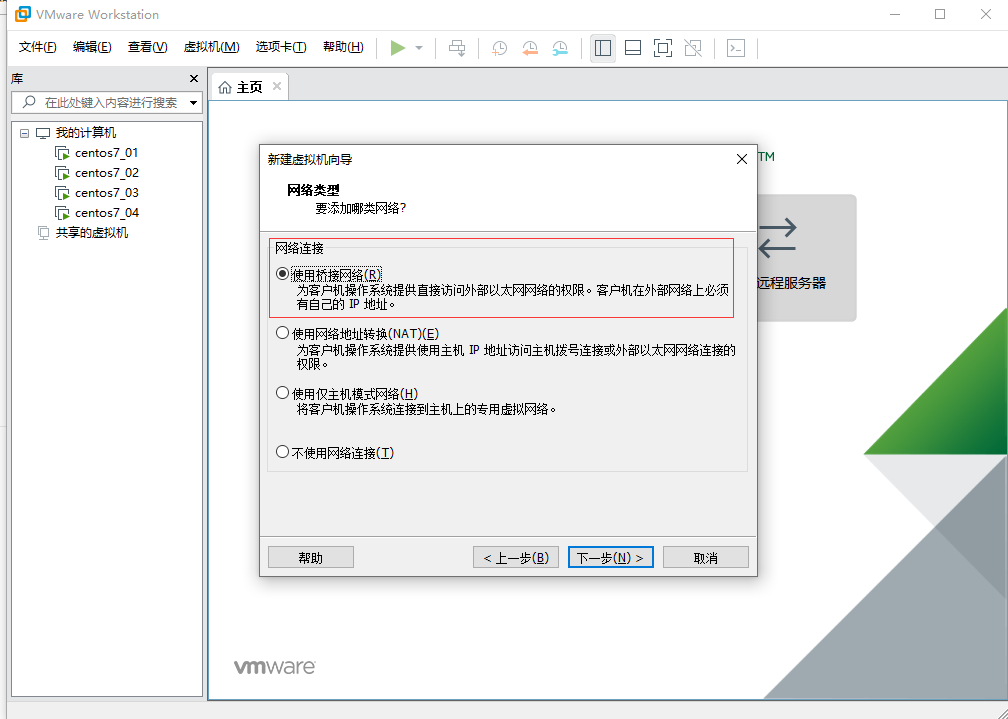 vmware 15 安装配置 linux centos7.6 进行自定义分区, 详细图文安装学习记录_StenisGate的博客-CSDN博客
