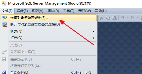 SQL Server 2014 配置过程_sql 2014怎么进配置管理器-CSDN博客