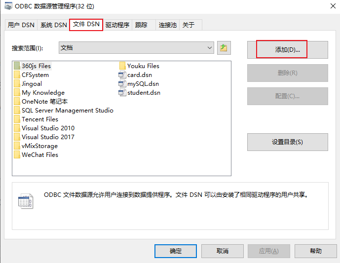 SQL Server 2014 配置过程_刘佳宇-Kevin的博客-CSDN博客_sql server 2014