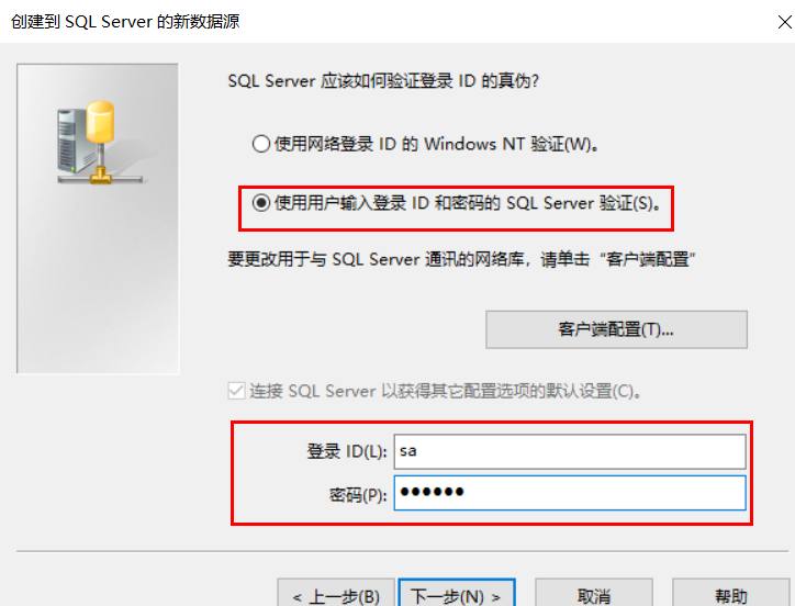 SQL Server 2014 配置过程_刘佳宇-Kevin的博客-CSDN博客_sql2014配置