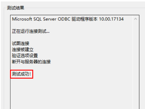 SQL Server 2014 配置过程_刘佳宇-Kevin的博客-CSDN博客_sql server 2014