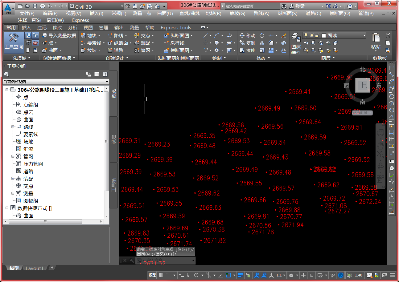 AutoCAD Civil 3D中将CASS地形图中地形点转换成CAD点实体_cad地形图中地貌点的块参照如何转成点-CSDN博客
